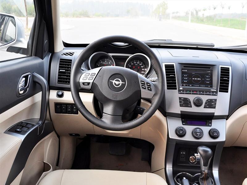 Haima 7: Debuta en Chile