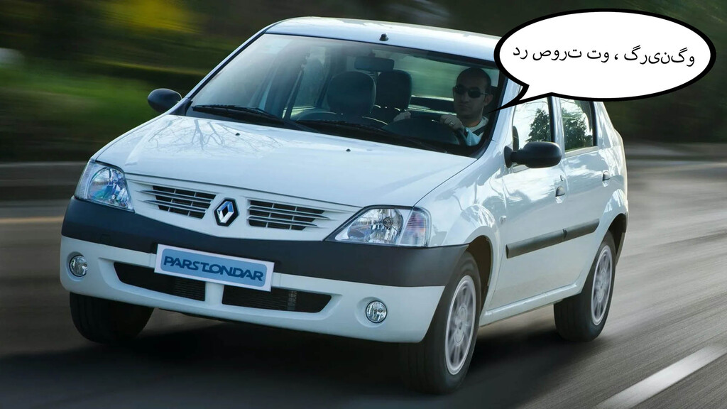 El primer Renault Logan, que conocimos en México como Nissan Aprio, se ...